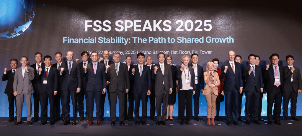 금감원, 'FSS SPEAKS 2025' 개최…국제협력 강화로 금융안정 도모